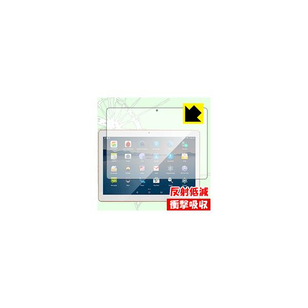 【衝撃吸収(反射低減)】液晶保護フィルム(保護シート)※対応機種 : Jiake Octa Core 10.1 inch※この機器には同じ名称で形状の異なる機種がございます。お持ちの機器に合う形状か、写真を確認の上ご購入ください。(写真の機...