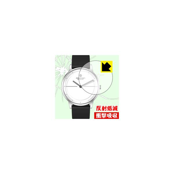 【衝撃吸収タイプ(反射低減)】液晶保護フィルム(保護シート)※対応機種 : NOERDEN MATE2