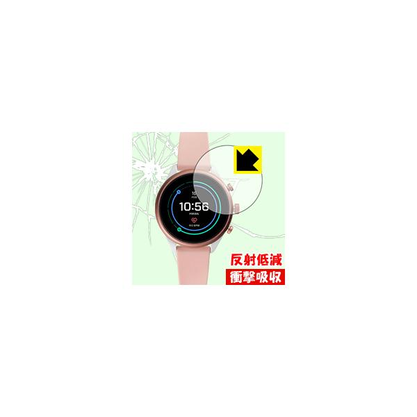 【衝撃吸収タイプ(反射低減)】液晶保護フィルム(保護シート)※対応機種 : FOSSIL Sport Smartwatch (FTW60シリーズ用)※ケースサイズ:41mmモデル用です。