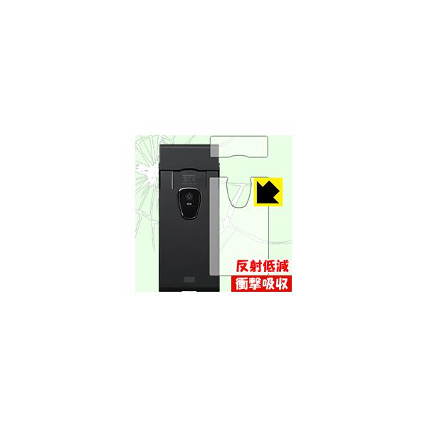 【衝撃吸収(反射低減)】背面保護フィルム(保護シート)※対応機種 : SIRIN LABS AG FINNEY U1 SR00300-W※製品内容 : 背面用1枚(上下セット)