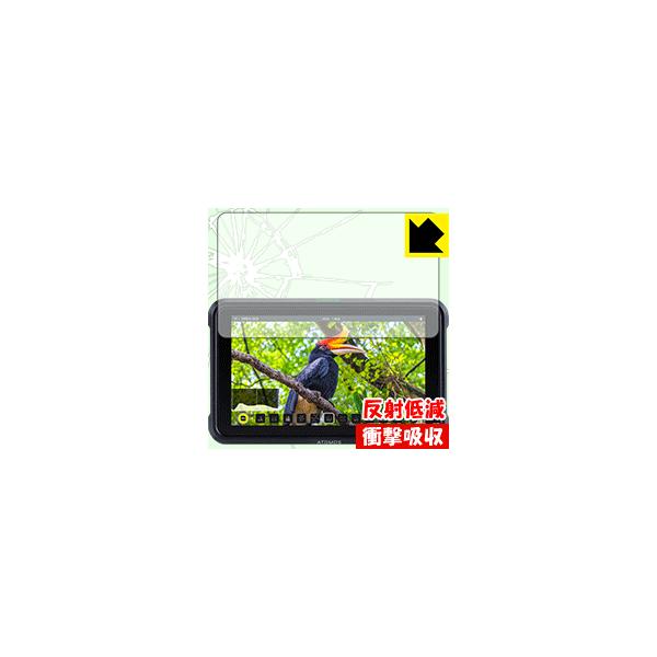 【衝撃吸収タイプ(反射低減)】液晶保護フィルム(保護シート)※対応機種 : ATOMOS SHINOBI ATOMSHBH01