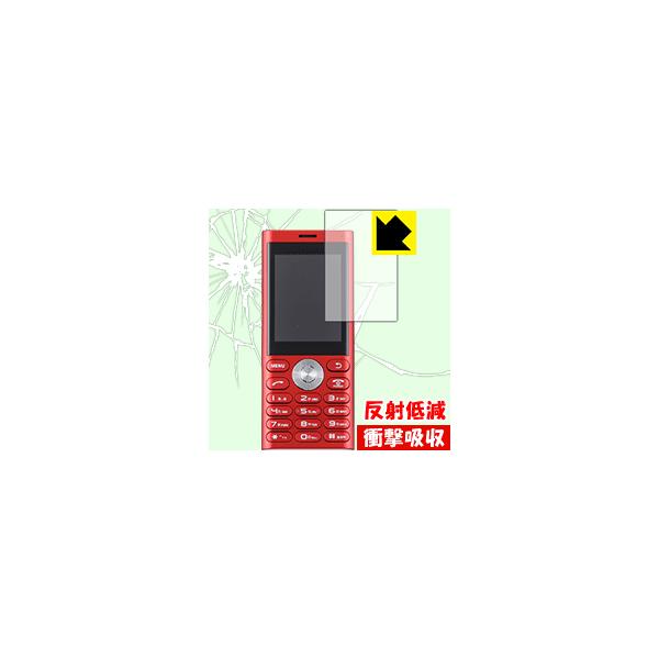 【衝撃吸収タイプ(反射低減)】液晶保護フィルム(保護シート)※対応機種 : un.mode phone01