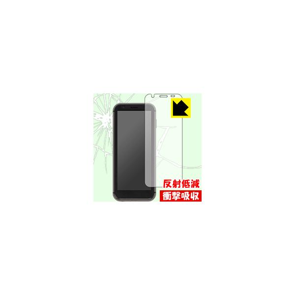 【衝撃吸収(反射低減)】液晶保護フィルム(保護シート)※対応機種 : K-TOUCH i9※製品内容 : 前面用1枚