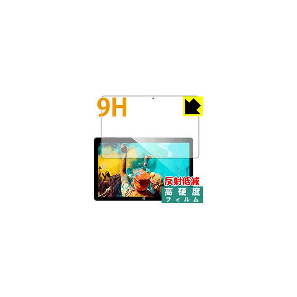 【9H高硬度タイプ(反射低減)】液晶保護フィルム(保護シート)※対応機種 : ALLDOCUBE iWork10 Pro