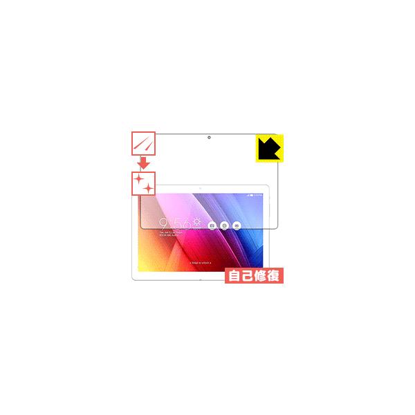 【自己修復タイプ(光沢)】液晶保護フィルム(保護シート)※対応機種 : UNBLOCK UPAD PRO / UPAD 3 Plus
