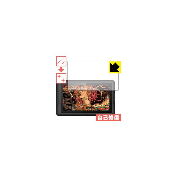 【自己修復タイプ(光沢)】液晶保護フィルム(保護シート)※対応機種 : XP-Pen Artist 15.6