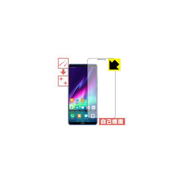 【自己修復タイプ(光沢)】液晶保護フィルム(保護シート)※対応機種 : HUAWEI Honor Note 10