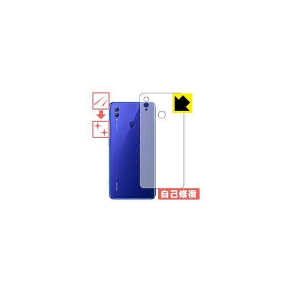 【自己修復タイプ(光沢)】背面保護フィルム(保護シート)※対応機種 : HUAWEI Honor Note 10