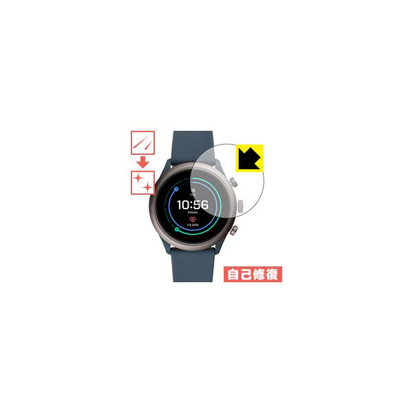 【自己修復タイプ(光沢)】液晶保護フィルム(保護シート)※対応機種 : FOSSIL Sport Smartwatch (FTW40シリーズ用)※ケースサイズ:43mmモデル用です。
