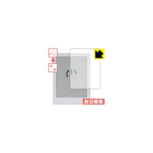 【自己修復タイプ(光沢)】液晶保護フィルム(保護シート)※対応機種 : Likebook Mimas (T103D)