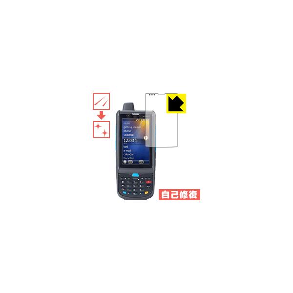 【自己修復タイプ(光沢)】液晶保護フィルム(保護シート)※対応機種 : unitech PA690シリーズ
