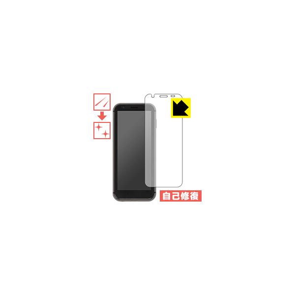 【自己修復タイプ(光沢)】液晶保護フィルム(保護シート)※対応機種 : K-TOUCH i9※製品内容 : 前面用1枚