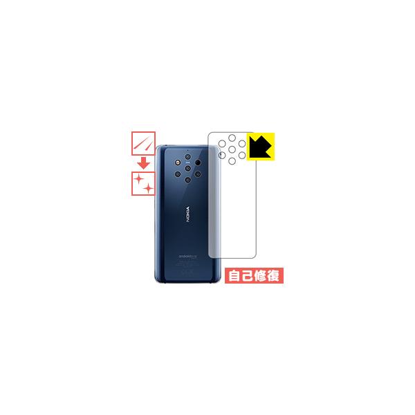 【自己修復タイプ(光沢)】背面保護フィルム(保護シート)※対応機種 : Nokia 9 PureView※製品内容 : 背面用1枚