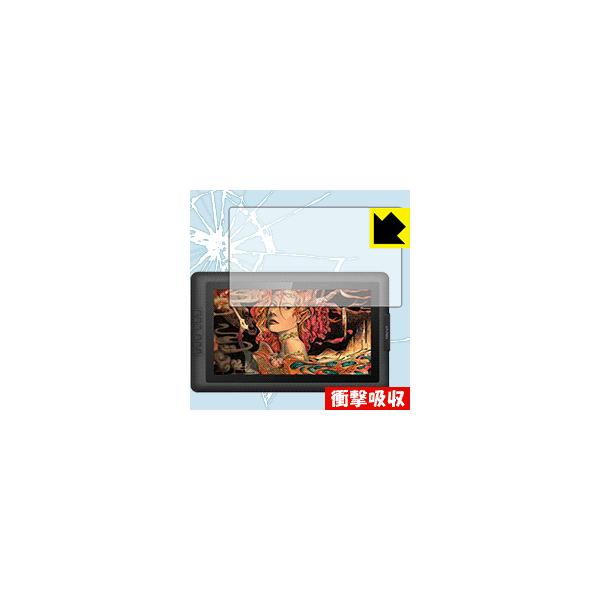 【衝撃吸収タイプ(光沢)】液晶保護フィルム(保護シート)※対応機種 : XP-Pen Artist 15.6