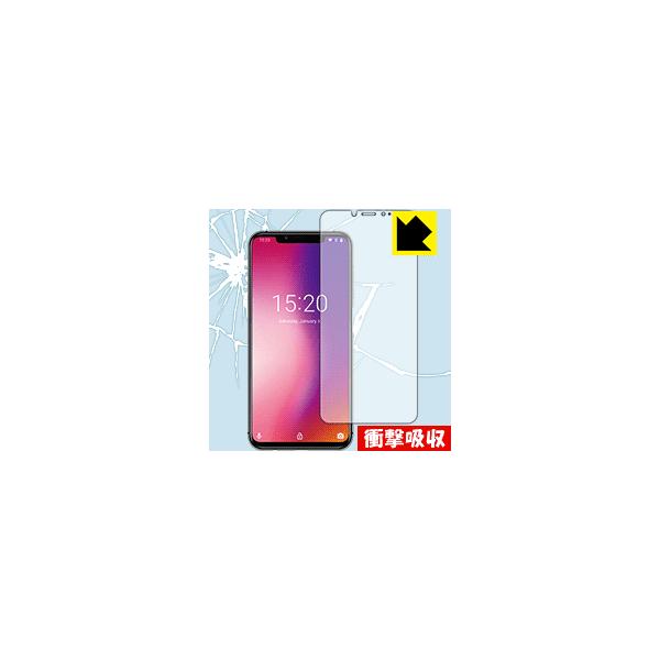 【衝撃吸収タイプ(光沢)】液晶保護フィルム(保護シート)※対応機種 : UMIDIGI One Pro / UMIDIGI One