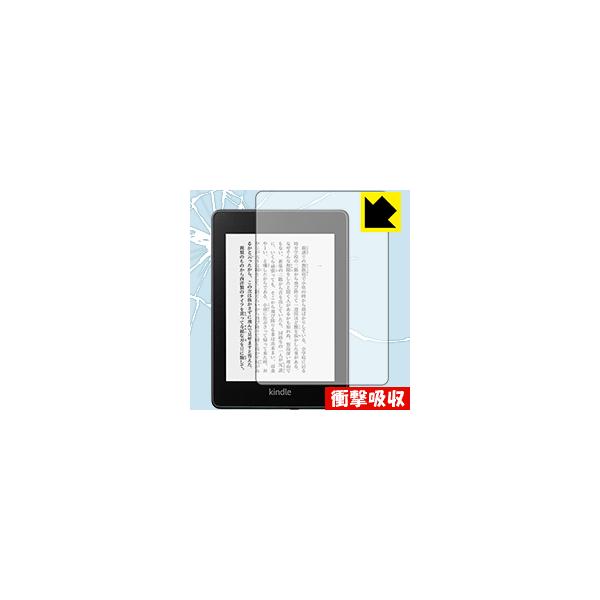 【衝撃吸収タイプ(光沢)】液晶保護フィルム(保護シート)※対応機種 : amazon  Kindle Paperwhite (第10世代・2018年11月発売モデル)
