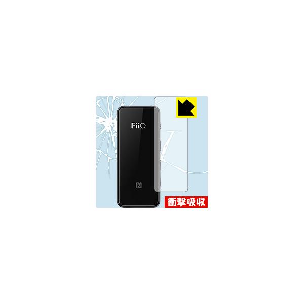 【衝撃吸収タイプ(光沢)】保護フィルム(保護シート)※対応機種 : FiiO BTR3