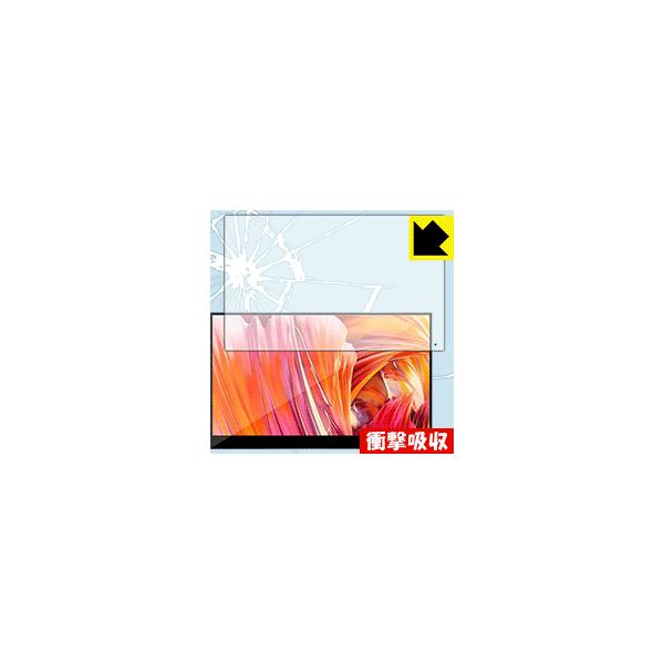 【衝撃吸収タイプ(光沢)】液晶保護フィルム(保護シート)※対応機種 : cocopar JSJ-156-4KT (15.6インチ・タッチパネル)
