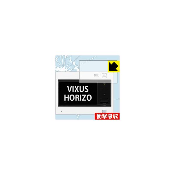 【衝撃吸収タイプ(光沢)】液晶保護フィルム(保護シート)※対応機種 : アイホン株式会社 VIXUS HORIZO(ヴィクサス ホリゾ) シリーズ用 (VJ-RMVSA,VJK-RMVSA,VJK-RMVSA-S,VJ-RMVXA,VJK-...
