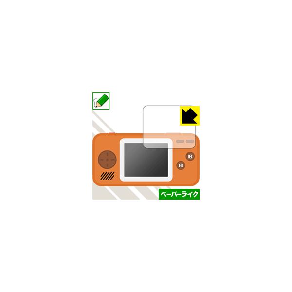 【ペーパーライク反射防止タイプ(非光沢)】液晶保護フィルム(保護シート)※対応機種 : ポケットプレイヤーシリーズ