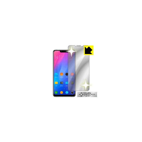 【ミラータイプ】液晶保護フィルム(保護シート)※対応機種 : Elephone A5※製品内容 : 前面用1枚