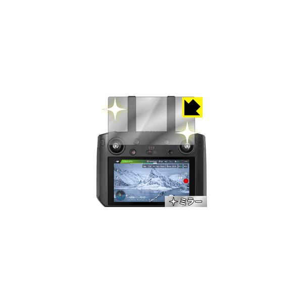 【ミラータイプ】液晶保護フィルム(保護シート)※対応機種 : DJI スマート送信機 RM500 / SC16GB (5.5インチ)