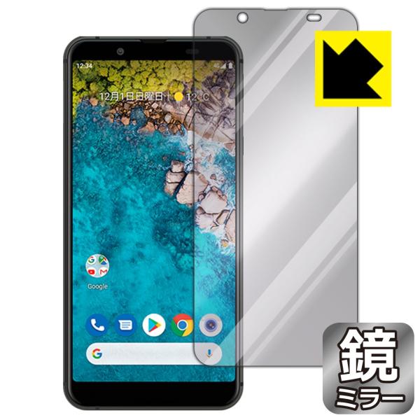【ミラータイプ】保護フィルム(保護シート)※対応機種 : Y!mobile Android One S7