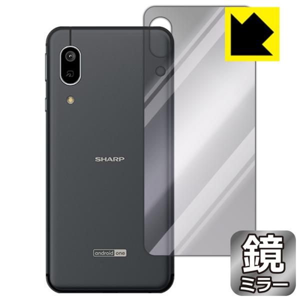 【ミラータイプ】保護フィルム(保護シート)※対応機種 : Y!mobile Android One S7