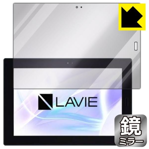 【ミラータイプ】保護フィルム(保護シート)※対応機種 : NEC LAVIE First Mobile FM150/PAL、LAVIE Direct FM [First Mobile] GN11FW/CG