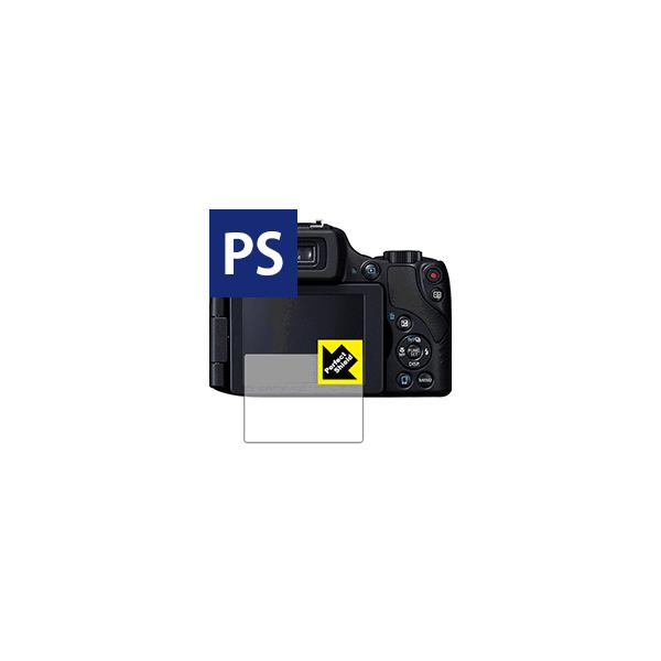 【アンチグレアタイプ(非光沢)】液晶保護フィルム(保護シート)※対応機種 : Canon PowerShot SX60 HS