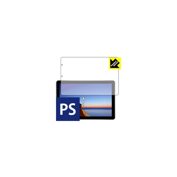 【アンチグレアタイプ(非光沢)】液晶保護フィルム(保護シート)※対応機種 : CHUWI Hi9 Plus