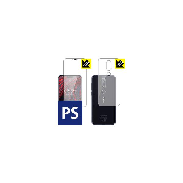 【アンチグレアタイプ(非光沢)】画面・背面保護フィルム(保護シート)※対応機種 : Nokia 6.1 Plus※製品内容 : 前面用1枚・背面用1枚
