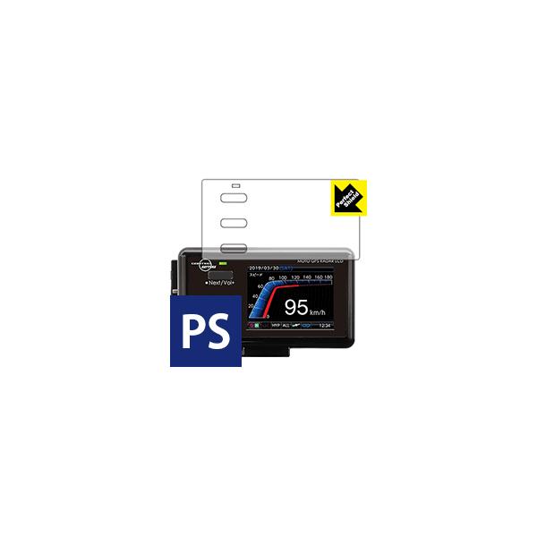 【アンチグレアタイプ(非光沢)】液晶保護フィルム(保護シート)※対応機種 : MOTO GPS RADAR 4