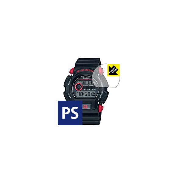 【アンチグレアタイプ(非光沢)】液晶保護フィルム(保護シート)※対応機種 : カシオ G-SHOCK DW-9052