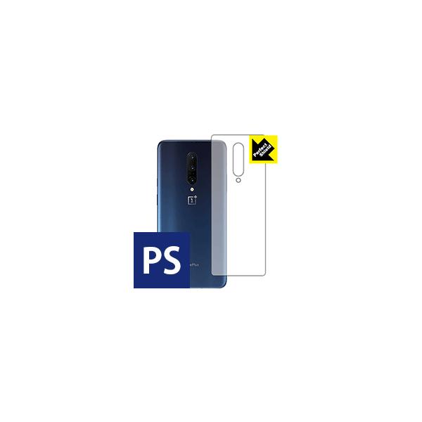 【アンチグレアタイプ(非光沢)】背面保護フィルム(保護シート)※対応機種 : OnePlus 7 Pro※製品内容 : 背面用1枚