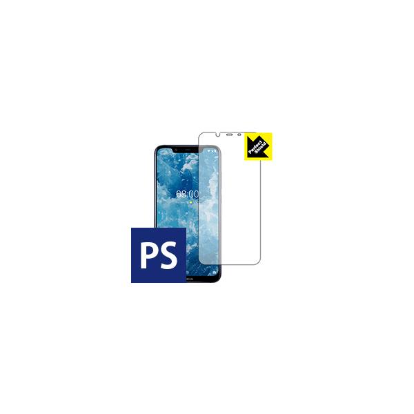 【アンチグレアタイプ(非光沢)】液晶保護フィルム(保護シート)※対応機種 : Nokia 8.1※製品内容 : 前面用1枚
