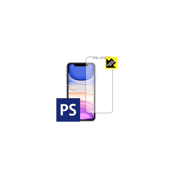 【アンチグレアタイプ(非光沢)】液晶保護フィルム(保護シート)※対応機種 : iPhone 11