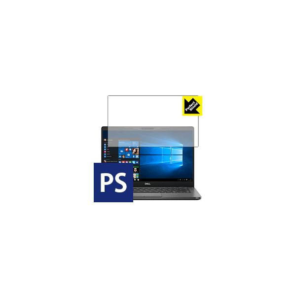 【アンチグレアタイプ(非光沢)】液晶保護フィルム(保護シート)※対応機種 : Dell Latitude 13 5000シリーズ (5300)