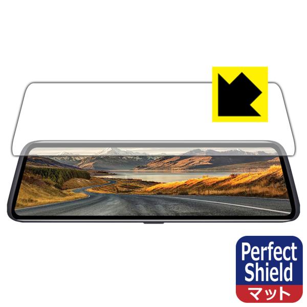 【アンチグレアタイプ(非光沢)】保護フィルム(保護シート)※対応機種 : ドライブレコーダーミラー型 AUTO-VOX V5専用の商品です。※内容量 : 1枚