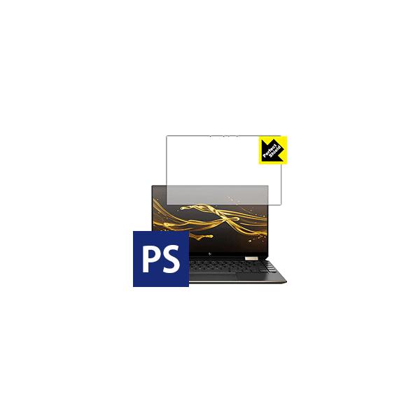 【アンチグレアタイプ(非光沢)】液晶保護フィルム(保護シート)※対応機種 : HP Spectre x360 13 (2019年12月モデル)