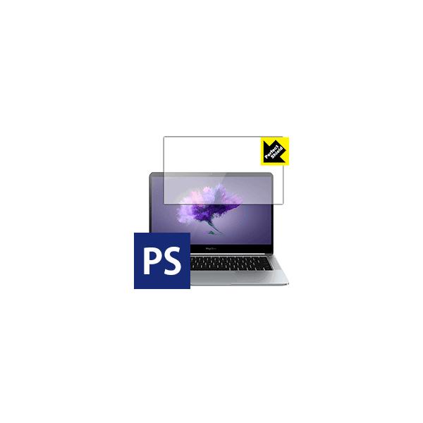 【アンチグレアタイプ(非光沢)】液晶保護フィルム(保護シート)※対応機種 : HUAWEI Honor MagicBook