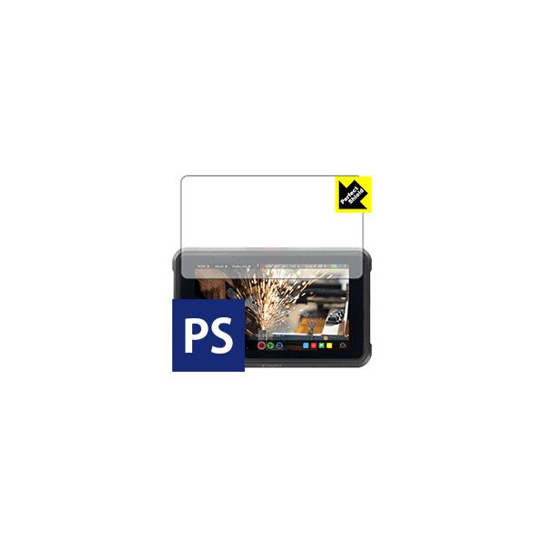 【アンチグレアタイプ(非光沢)】液晶保護フィルム(保護シート)※対応機種 : ATOMOS NINJA V ATOMNJAV01