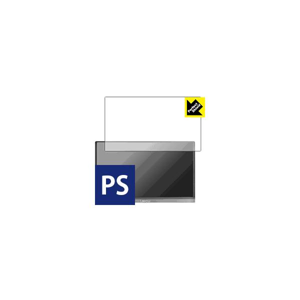 【アンチグレアタイプ(非光沢)】液晶保護フィルム(保護シート)※対応機種 : Lepow Z1 モバイルモニター 15.6インチ