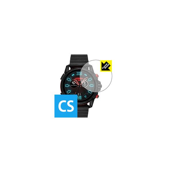 【光沢タイプ】液晶保護フィルム(保護シート)※対応機種 : Diesel On Full Guard 2.5 (DT2008 / DT2009 / DT2010 / DT2011)