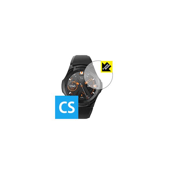 【光沢タイプ】液晶保護フィルム(保護シート)※対応機種 : TicWatch S2 / TicWatch E2