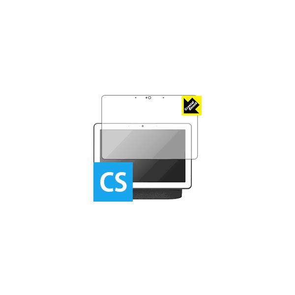 【光沢タイプ】液晶保護フィルム(保護シート)※対応機種 : Google Nest Hub Max