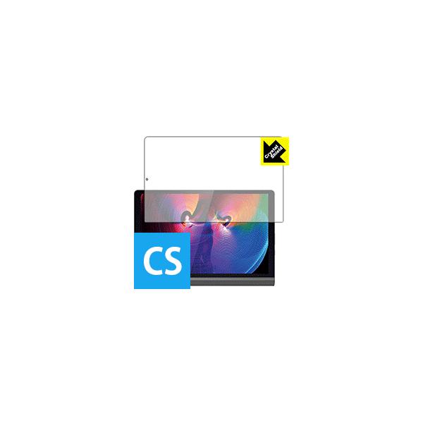 【光沢タイプ】液晶保護フィルム(保護シート)※対応機種 : Lenovo Yoga Smart Tab (ZA3V0031JP / ZA3V0052JP)