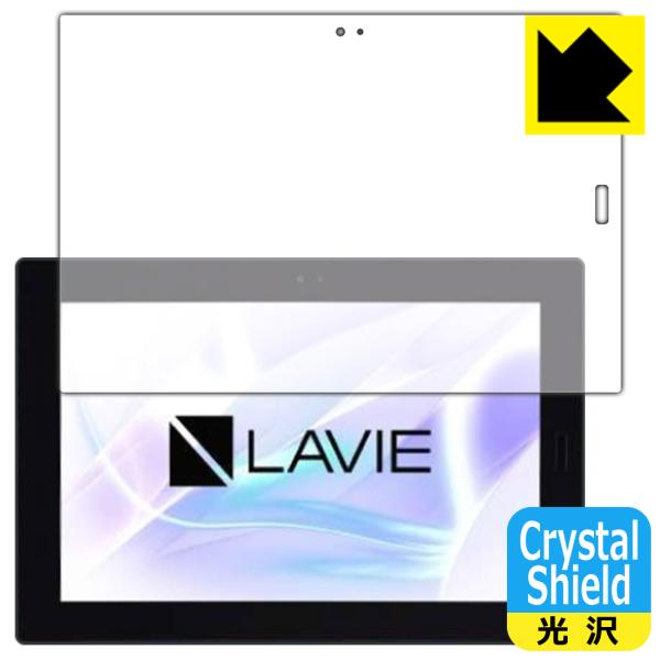 【光沢タイプ】保護フィルム(保護シート)※対応機種 : NEC LAVIE First Mobile FM150/PAL、LAVIE Direct FM [First Mobile] GN11FW/CG