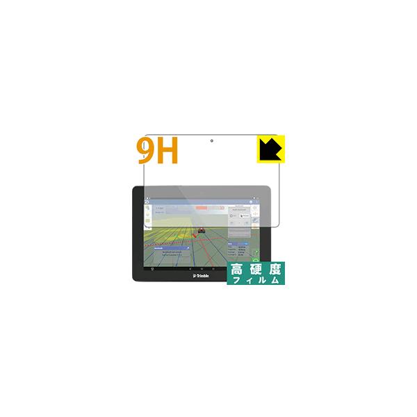 【9H高硬度タイプ(光沢)】液晶保護フィルム(保護シート)※対応機種 : Trimble GFX-750