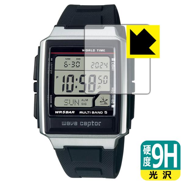 【9H高硬度タイプ(光沢)】保護フィルム(保護シート)※対応機種 : カシオ ウェーブセプター WV-59R / WV-59RD / WV-59J / WV-59DJ 専用の商品です。※製品内容 : 画面用フィルム1枚・クリーニングワイプ1個